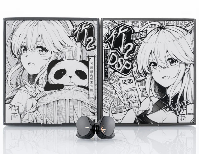 MOONDROP CHU II DSP IEM | Concept Kart