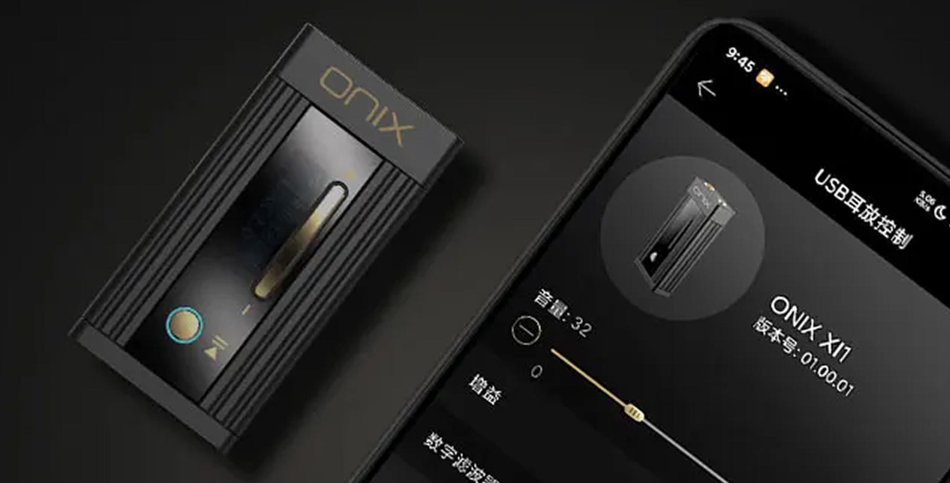 SHANLING ONIX Alpha XI1 CS43198 Portable USB DAC & Amp | Concept Kart